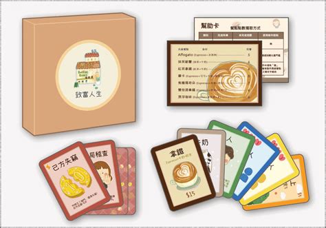 嘖嘖 《致富人生》｜可以學到商管應用的經營式桌遊！