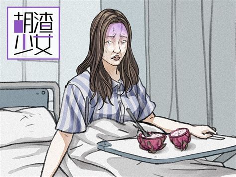 痔疮手术后，我在鬼门关走了800个来回胡渣少女的日常 站酷zcool