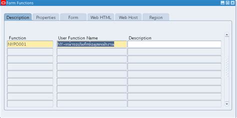 How To By Suebpongtheboy Register รายงาน Oracle Form บน Oracle E Business
