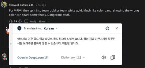 해외 커뮤에 퍼진 한쿡 마약 볼텍스 게이밍