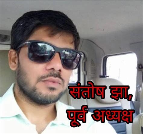चौहान टाउन के पूर्व अध्यक्ष संतोष झा को हाईकोर्ट से भी नहीं मिली राहत