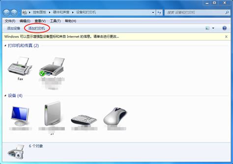 电脑如何添加打印机的方法 1 知乎