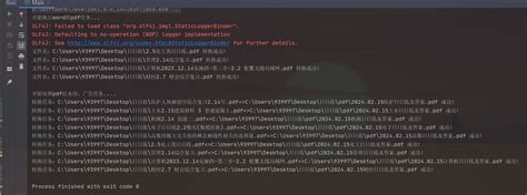 Java实现自动化pdf打水印小项目 使用技术pdfbox、documents4jpdfbox 加水印 Csdn博客
