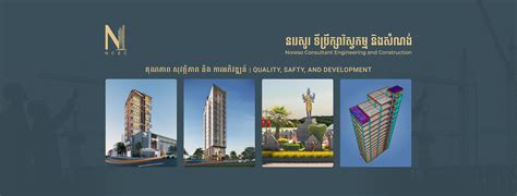 Mathcad Civil Engineering Mathcad Civil Engineering