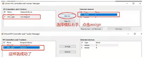 实用贴 Driver4VR 万物皆可模拟VR手柄 知乎