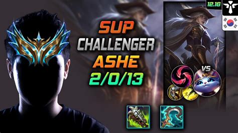 챌린저 서폿 애쉬 템트리 룬 화펑사 칼날비 Challenger Ashe Support vs Yuumi 롤 KR YouTube