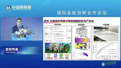 Yuantech Beijing