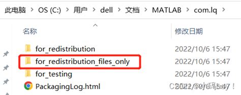 Java外接matlab程序（详细步骤） Csdn博客