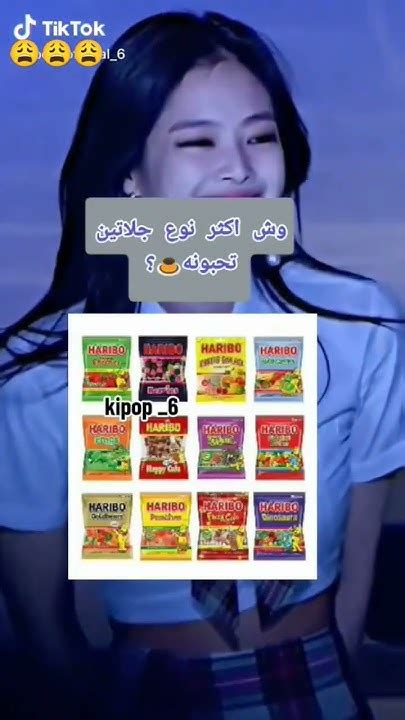 اكتر نوع جلاتين تحبونه🍮 Youtube