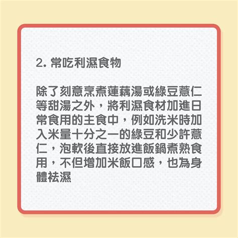 消暑飲食｜沖凍水涼更燥熱？網友熱議6種消暑心得營養師推9種瓜菜｜醫師easy