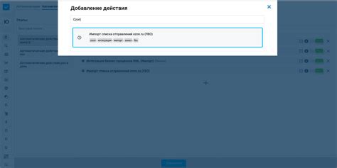 Приложение Ozon Seller. Программное обеспечение для бизнеса