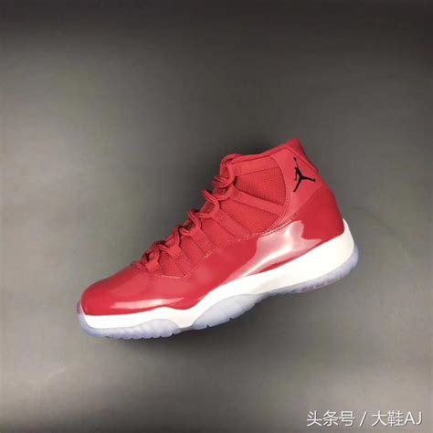 Air Jordan