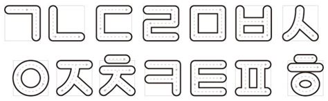 기묘한 공룡 한글자음색칠공부유아용 ㅋㅍㅎ 네이버 블로그