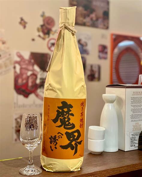 あける 아케루 신상 군고구마 소츄 최적의 상태로 구워낸 군고구마를 껍질째