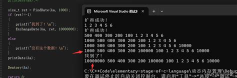 【数据结构】——顺序表详解顺序表中的结点是什么 Csdn博客