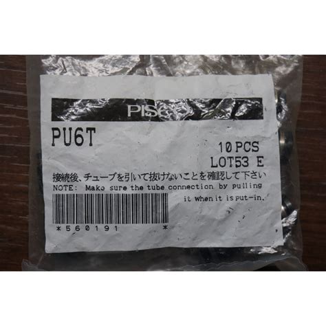 Pisco Pu T Air Mm