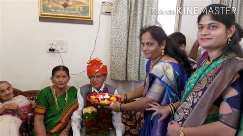 सोहळा रंगी रंगला रे वाढदिवस अभिष्टचिंतन गोविंद ऊर्फ आण्णा पनवेलकर९०