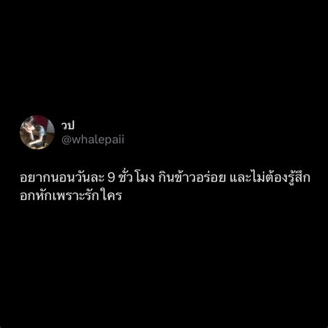 𝑫𝑰𝑨𝑹𝒀𝑴𝑶𝑶𝑫 “ โลกกว้างขนาดนี้ ได้รักกันก็ดีแล้วเนอะ ” Instagram