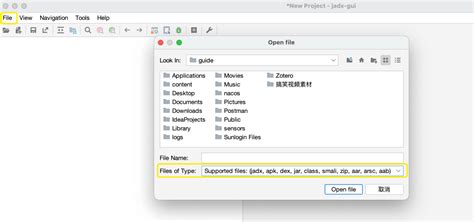 JAVA开发神器 反编译工具jadx 小牛同学丶 博客园