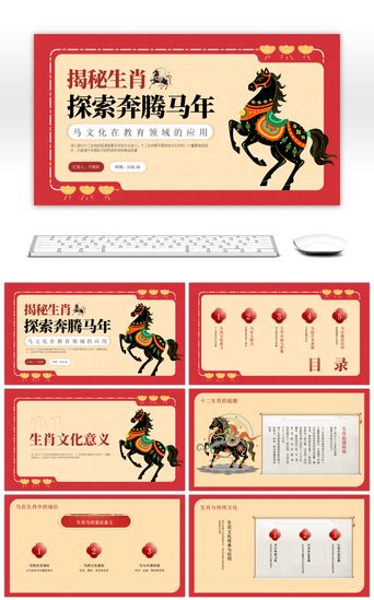 课题组介绍ppt模板 免费课题组介绍ppt模板素材下载 千库网