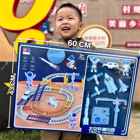 電動軌道兒童玩具車益智拼接太空樂園百變恐龍軌道車禮盒兒童玩具 蝦皮購物