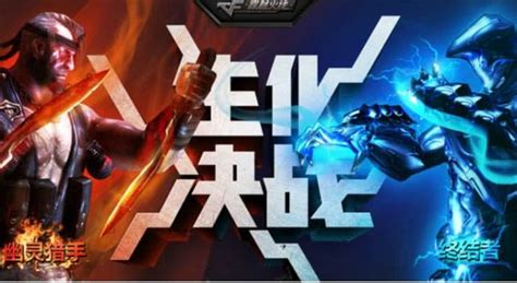 穿越火线：生化模式中幽灵猎手“最垃圾”，被称为“5秒真男人”终结者