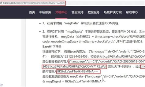BAPI 如何修改工单状态 BAPI ALM ORDER MAINTAIN 摆渡SAP