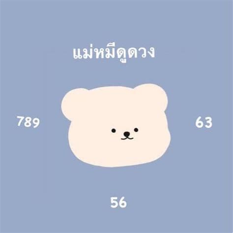 ความรักที่เข้ามาจะสร้างความสุขหรือความทุกข์ให้กับคุณเป็นราศีอะไร ดวง