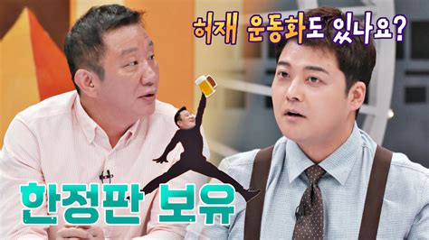 명장면클립 톡파원 25시 Jtbc