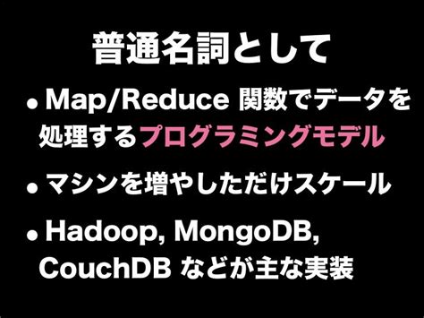 Php と Mysql でカジュアルに Mapreduce する