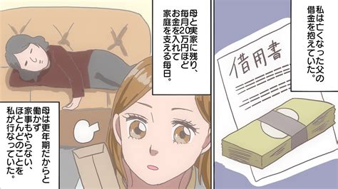 【スカッとした話】母と兄夫婦に理不尽に実家を追い出されたので復讐した話【漫画動画】 Youtube
