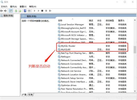 学sql，要安装什么软件？sql软件 Csdn博客