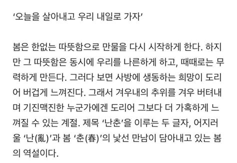 글에 있는 핀 2024 현명 인용구 영감을 주는 인용구 인용문