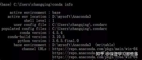 Anaconda VSCode 配置python环境 MuyanGit的博客