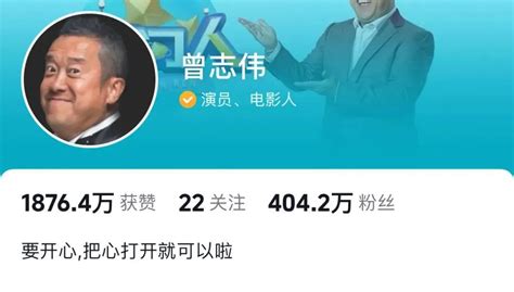 曾志伟，突然连夜删除！曾志伟新浪财经新浪网