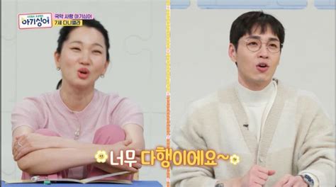 아빠가 회사에 갈 때는 바지를 입고가요~ 인스티즈instiz 이슈 카테고리