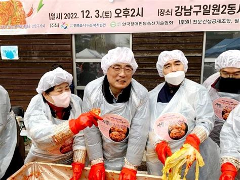 김형재 서울시의원 ‘장애인 이·미용 시설 개선 조례 발의삶의 질 향상 지원