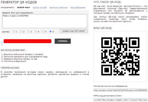 Как сделать Qr код Пошаговая инструкция — База знаний Aqua Delivery