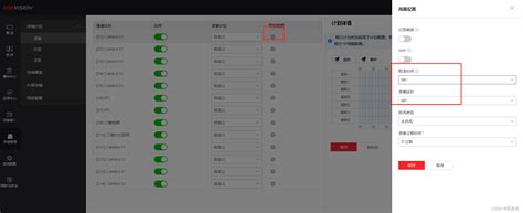 【海康威视】 Nvr使用及isapi协议透传接入海康isapi Csdn博客