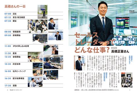 キャリア教育支援ガイドお仕事ナビ 31 お金に関わる仕事 本の総合カタログbooks 出版書誌データベース
