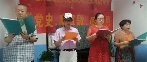 米市红韵红歌嘹亮 咏唱百年 活动