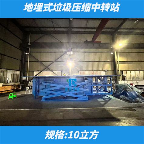 10立方地埋式水平压缩垃圾中转站厂家定制 地埋式水平压缩垃圾站定制 泸州谱蓝环境科技有限公司