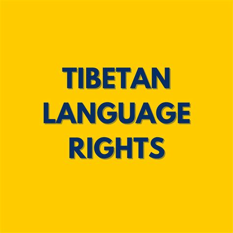 The Tibetan Language Explore Tibet