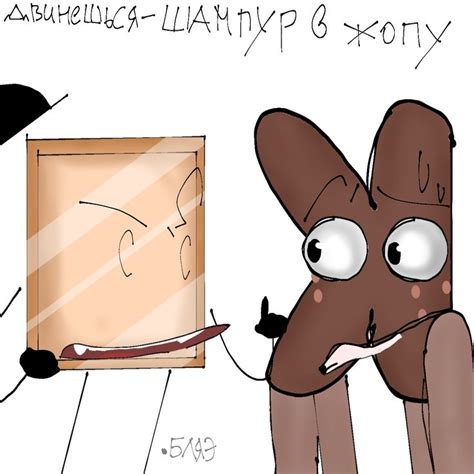 Пин от пользователя пон 💔 на доске Шипы ЕНЭМЭТЭ Рисунки Пони Мемы