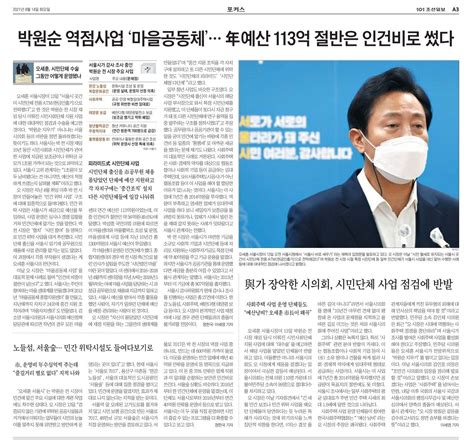 오세훈 힘 실어줄때다 친구들 정치시사 에펨코리아