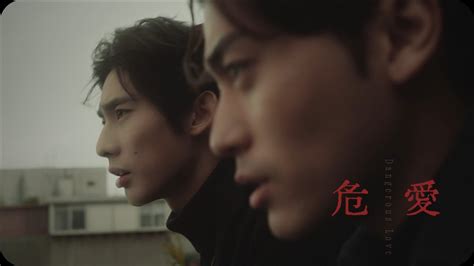 溫以飛《危愛》 Cover （徐愷 林毓桐） Youtube