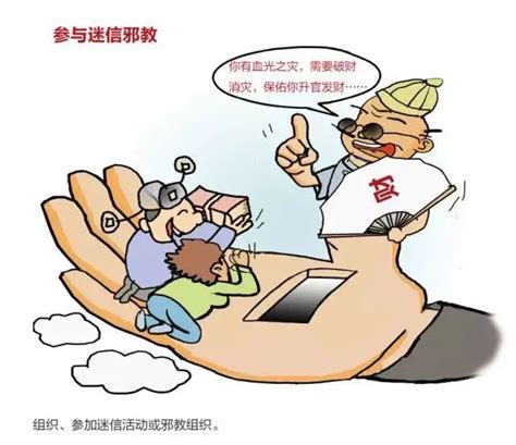 纪法课堂丨“八小时以外”有规矩 安阳市第三人民医院