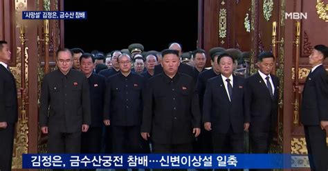 신변이상설 김정은 건재 확인원자력연구원 북한에 12일 동안 해킹