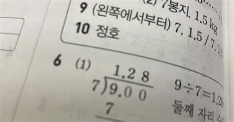 초등 과외수업 이예진 숨고 숨은고수