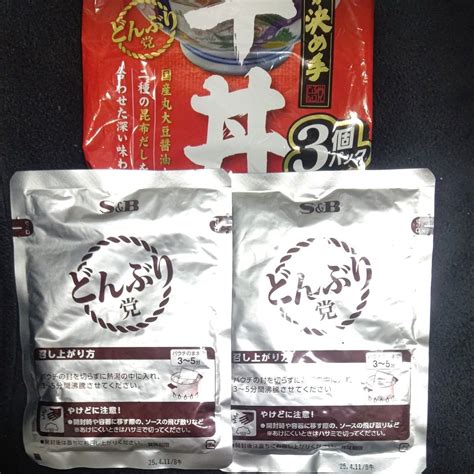 エスビー食品 どんぶり党 牛丼 120g×2袋｜yahooフリマ（旧paypayフリマ）